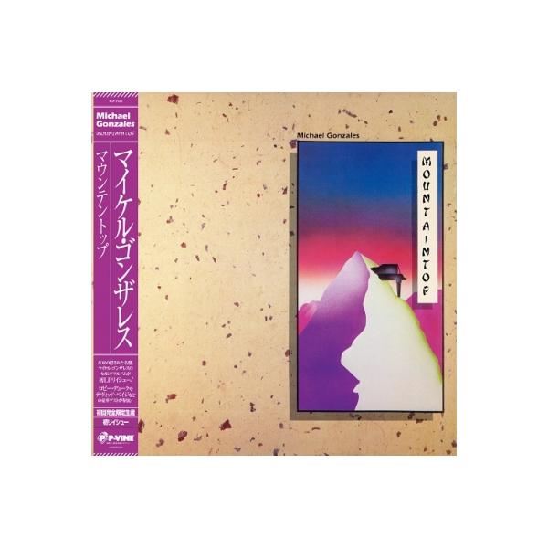 発売日:2025年02月19日 / ジャンル:ロック / フォーマット:LP / 組み枚数:1 / レーベル:Pヴァイン / 発売国:日本 / 商品番号:PLP-7525 / その他:限定盤, リイシュー / アーティストキーワード:Mic...