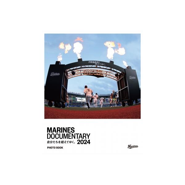 発売日:2024年11月 / ジャンル:実用・ホビー / フォーマット:本 / 出版社:３０３ＢＯＯＫＳ / 発売国:日本 / ISBN:9784909926395 / アーティストキーワード:千葉ロッテマリーンズ チバロッテ マリーンズ ...