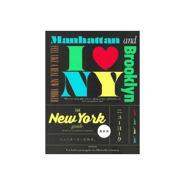 発売日:2024年12月 / ジャンル:実用・ホビー / フォーマット:本 / 出版社:朝日新聞出版 / 発売国:日本 / ISBN:9784023347779 / アーティストキーワード:朝日新聞出版 アサヒシンブンシュッパン内容詳細:ニ...