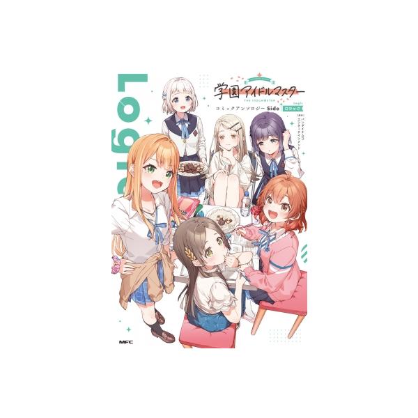 発売日:2024年12月 / ジャンル:コミック / フォーマット:本 / 出版社:Kadokawa / 発売国:日本 / ISBN:9784046841537 / アーティストキーワード:アンソロジー アンソロジー / タイトルキーワード...