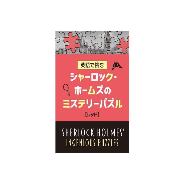 発売日:2024年12月 / ジャンル:語学・教育・辞書 / フォーマット:本 / 出版社:Ibcパブリッシング / 発売国:日本 / ISBN:9784794608567 / アーティストキーワード:Ibcパブリッシング 内容詳細:英文を...