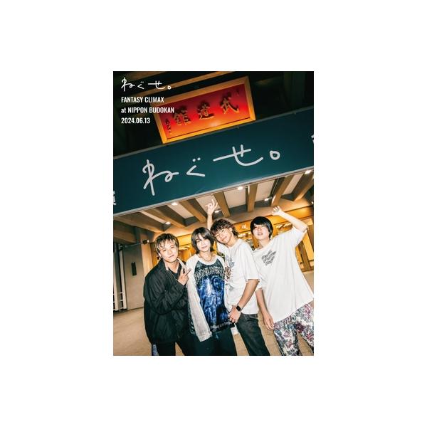 発売日:2025年03月05日 / ジャンル:ジャパニーズポップス / フォーマット:DVD / 組み枚数:1 / レーベル:Ki/oon Sony キューン ソニー / 発売国:日本 / 商品番号:KSBL-6391 / アーティストキー...