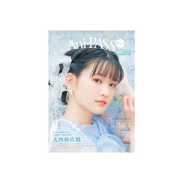 発売日:2024年12月 / ジャンル:アート・エンタメ / フォーマット:ムック / 出版社:シンコーミュージックエンタテイメント / 発売国:日本 / ISBN:9784401655557 / アーティストキーワード:B Pass編集部...