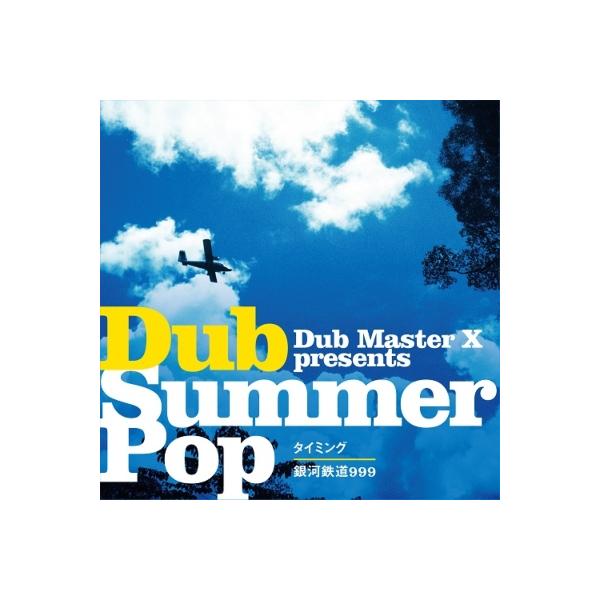 発売日:2025年02月26日 / ジャンル:ジャパニーズポップス / フォーマット:7""Single / 組み枚数:1 / レーベル:エイベックストラックス / 発売国:日本 / 商品番号:AQJH-77696 / アーティストキーワー...