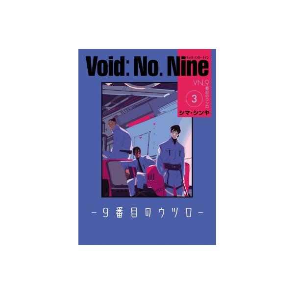 発売日:2025年01月 / ジャンル:コミック / フォーマット:本 / 出版社:Kadokawa / 発売国:日本 / ISBN:9784047382305 / アーティストキーワード:シマ・シンヤ 内容詳細:シアンとソロー、偶然居合わ...