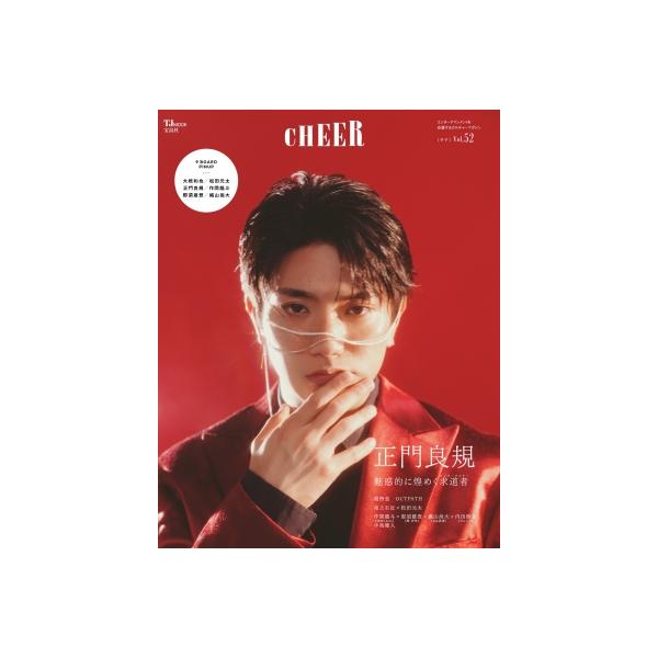 発売日:2024年12月 / ジャンル:アート・エンタメ / フォーマット:ムック / 出版社:宝島社 / 発売国:日本 / ISBN:9784299062963 / アーティストキーワード:Magazine (Book) マガジン ブック...