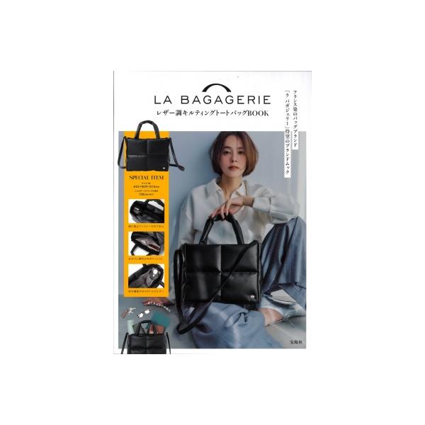 発売日:2025年02月 / ジャンル:実用・ホビー / フォーマット:本 / 出版社:宝島社 / 発売国:日本 / ISBN:9784299064172 / アーティストキーワード:ブランド付録つきアイテム ブランドムック　ファッション　...