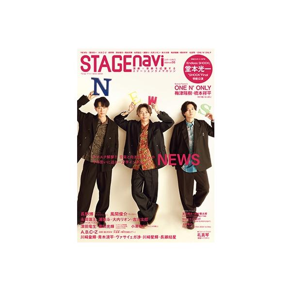 発売日:2024年11月 / ジャンル:アート・エンタメ / フォーマット:ムック / 出版社:産經新聞出版 / 発売国:日本 / ISBN:9784819153294 / アーティストキーワード:Magazine (Book) マガジン ...