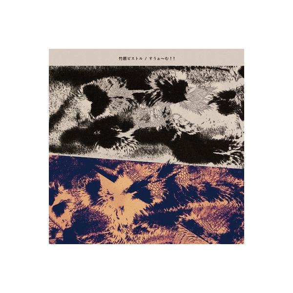 発売日:2025年02月19日 / ジャンル:ジャパニーズポップス / フォーマット:CD / 組み枚数:1 / レーベル:Speedstar (victor) / 発売国:日本 / 商品番号:VICL-66040 / アーティストキーワー...