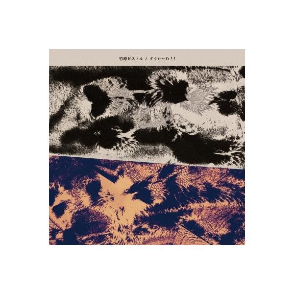 発売日:2025年02月19日 / ジャンル:ジャパニーズポップス / フォーマット:LP / 組み枚数:2 / レーベル:Speedstar (victor) / 発売国:日本 / 商品番号:VIJL-60351 / その他:限定盤 / ...