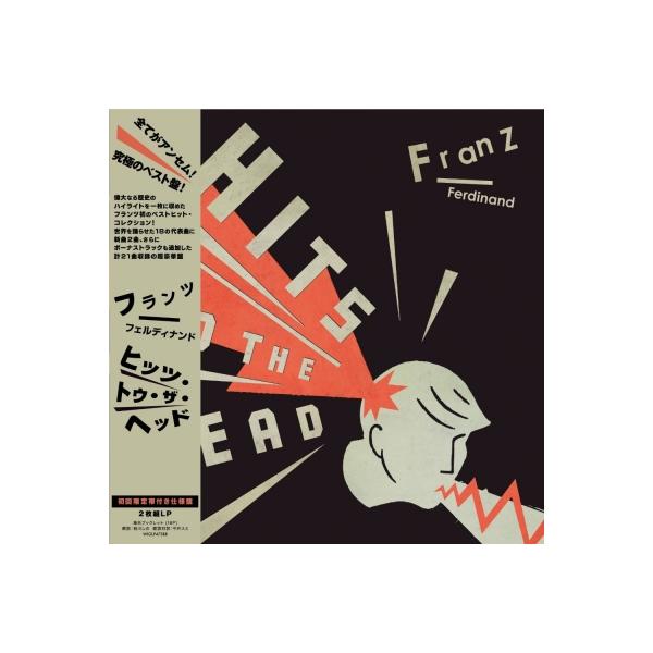 発売日:2025年02月14日 / ジャンル:ロック / フォーマット:LP / 組み枚数:2 / レーベル:Domino / 発売国:Europe / 商品番号:WIGLP-473BR / その他:限定盤, リイシュー / アーティストキ...