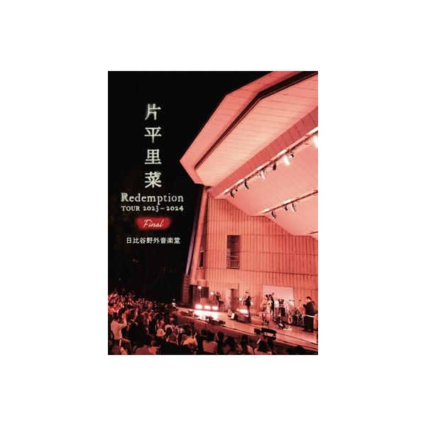 発売日:2025年02月26日 / ジャンル:ジャパニーズポップス / フォーマット:DVD / 組み枚数:1 / レーベル:Buchi. Records / 発売国:日本 / 商品番号:BCH-0003 / その他:限定盤 / アーティス...