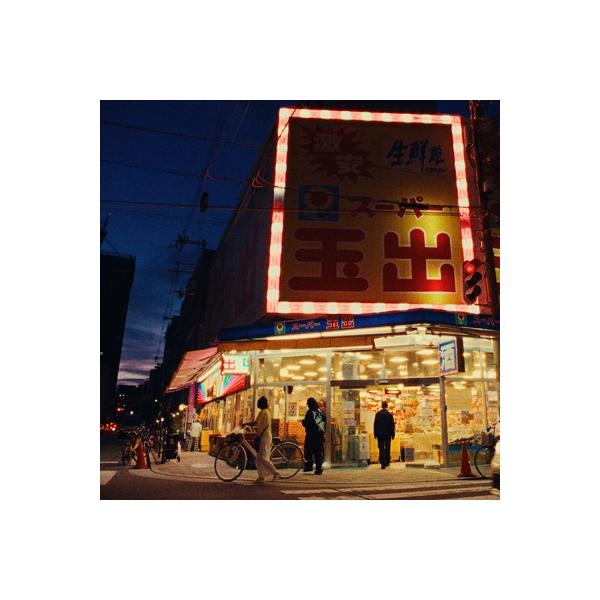 発売日:2025年03月12日 / ジャンル:ジャパニーズポップス / フォーマット:CD / 組み枚数:1 / レーベル:Smej Associated / 発売国:日本 / 商品番号:AICL-4694 / アーティストキーワード:Cr...