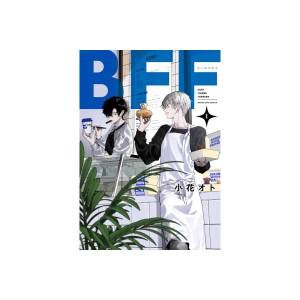 発売日:2025年02月 / ジャンル:コミック / フォーマット:コミック / 出版社:小学館 / 発売国:日本 / ISBN:9784098538676 / アーティストキーワード:小花オト  / タイトルキーワード:ビーエフエフ内容詳...