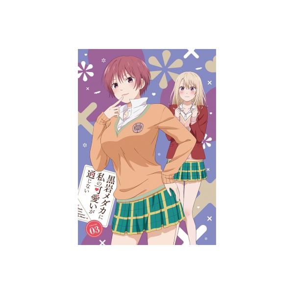 発売日:2025年06月25日 / 監督:奥村よしあき / ジャンル:アニメ / フォーマット:BLU-RAY DISC / 組み枚数:1 / レーベル:Dmm / 発売国:日本 / 商品番号:DMPXA-407 / タイトルキーワード:ク...