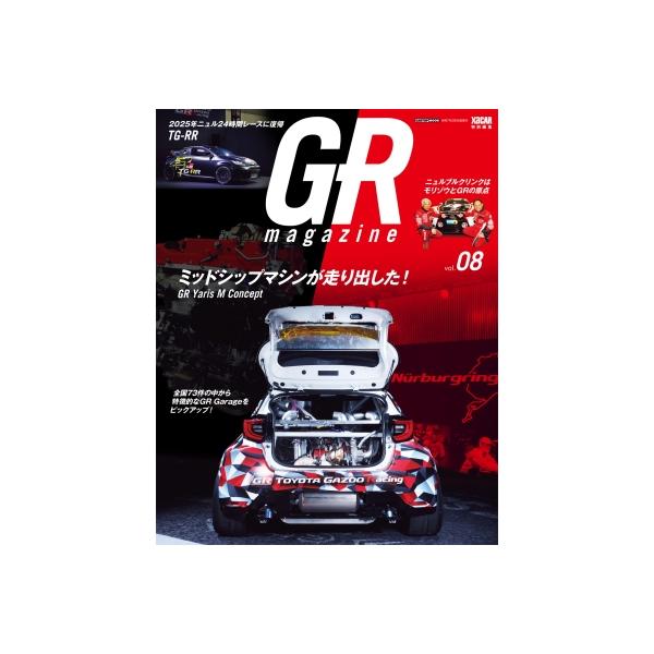 発売日:2025年01月 / ジャンル:実用・ホビー / フォーマット:ムック / 出版社:交通タイムス社 / 発売国:日本 / ISBN:9784865427462 / アーティストキーワード:Magazine (Book) マガジン ブ...