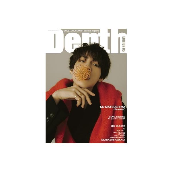 発売日:2024年12月 / ジャンル:アート・エンタメ / フォーマット:ムック / 出版社:シンコーミュージックエンタテイメント / 発売国:日本 / ISBN:9784401655656 / アーティストキーワード:B Pass編集部...