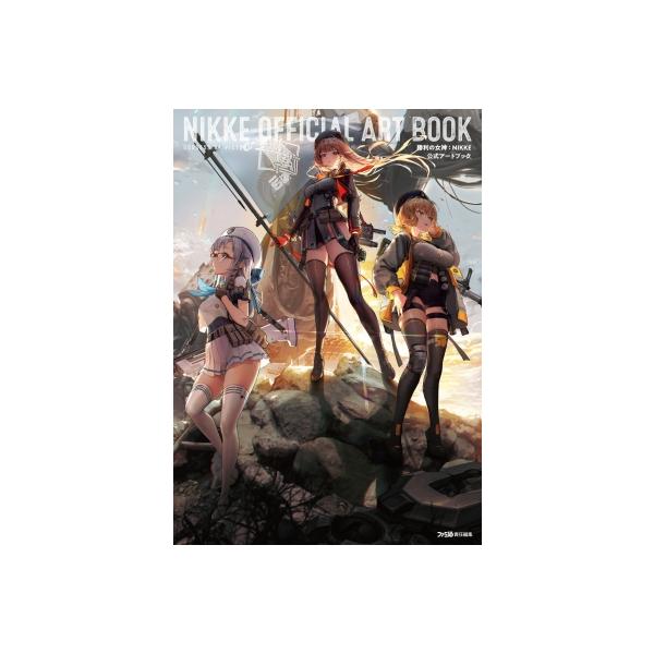 発売日:2025年03月 / ジャンル:実用・ホビー / フォーマット:本 / 出版社:ＫＡＤＯＫＡＷＡＧａｍｅＬｉｎｋａｇ / 発売国:日本 / ISBN:9784047337008 / アーティストキーワード:ファミ通書籍編集部 内容詳...