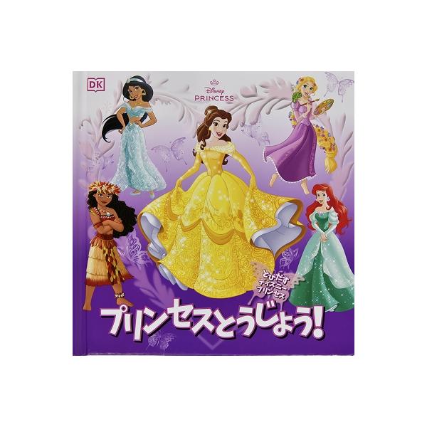 発売日:2025年01月 / ジャンル:文芸 / フォーマット:絵本 / 出版社:大日本絵画 / 発売国:日本 / ISBN:9784499289344 / アーティストキーワード:ドーリング・キンダースリー Dorling Kinders...