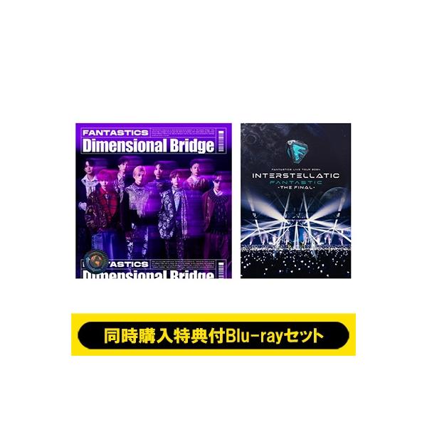 発売日:2025年02月05日 / ジャンル:ジャパニーズポップス / フォーマット:CD / 組み枚数:3 / レーベル:Rhythm Zone / 発売国:日本 / 商品番号:RZCD-67182SET1 / アーティストキーワード:F...