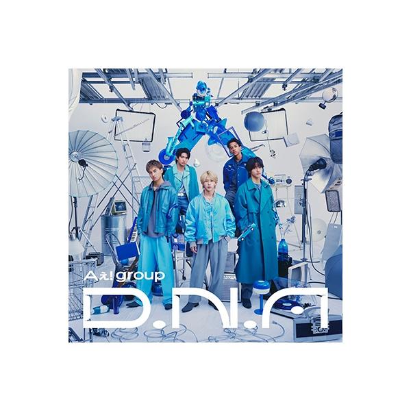 発売日:2025年02月18日 / ジャンル:ジャパニーズポップス / フォーマット:CD / 組み枚数:1 / レーベル:Universal Music / 発売国:日本 / 商品番号:UPCA-1001 / アーティストキーワード:Aえ...