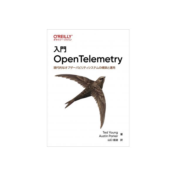 発売日:2025年01月 / ジャンル:建築・理工 / フォーマット:本 / 出版社:オライリー・ジャパン / 発売国:日本 / ISBN:9784814401024 / アーティストキーワード:Ted Young 内容詳細:ＯｐｅｎＴｅｌ...