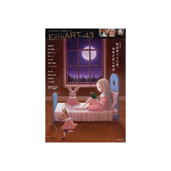 発売日:2024年12月 / ジャンル:アート・エンタメ / フォーマット:全集・双書 / 出版社:アトリエサード / 発売国:日本 / ISBN:9784883755394 / アーティストキーワード:アトリエサード 内容詳細:ヴィジュア...