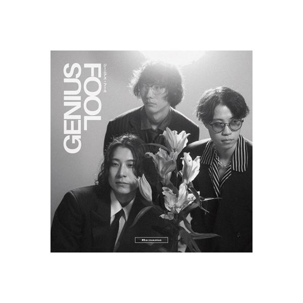 発売日:2025年02月26日 / ジャンル:ジャパニーズポップス / フォーマット:CD / 組み枚数:1 / レーベル:Lukie Waves / 発売国:日本 / 商品番号:PCCI-00023 / アーティストキーワード:Re: N...