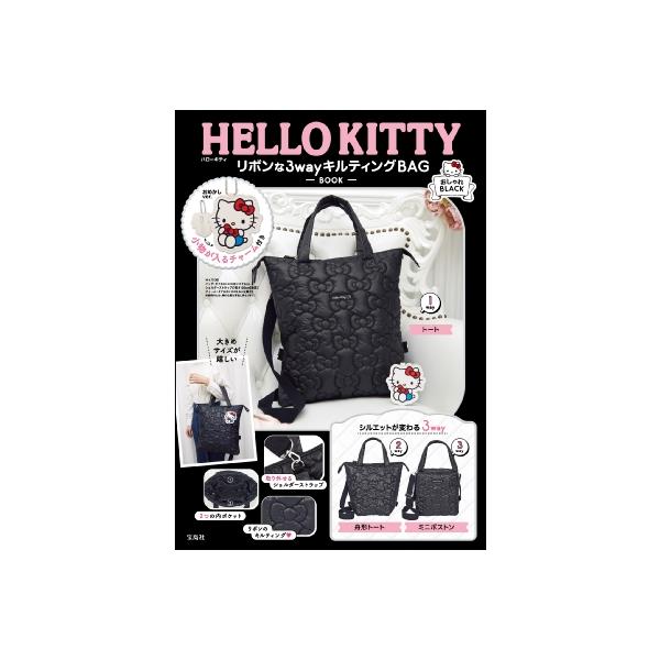 発売日:2025年02月 / ジャンル:実用・ホビー / フォーマット:本 / 出版社:宝島社 / 発売国:日本 / ISBN:9784299064509 / アーティストキーワード:ブランド付録つきアイテム ブランドムック　ファッション　...