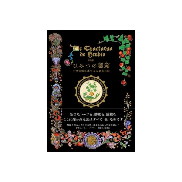 発売日:2025年01月 / ジャンル:実用・ホビー / フォーマット:本 / 出版社:グラフィック社 / 発売国:日本 / ISBN:9784766140101 / アーティストキーワード:ジュヌヴィエーヴ・グザイエ 内容詳細:イギリスの...