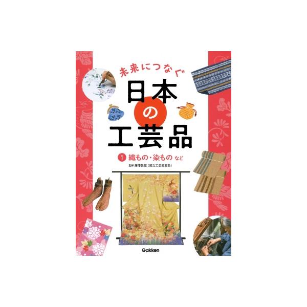 発売日:2025年02月 / ジャンル:アート・エンタメ / フォーマット:全集・双書 / 出版社:Ｇａｋｋｅｎ / 発売国:日本 / ISBN:9784055014663 / アーティストキーワード:唐澤昌宏 内容詳細:目次:１巻でしょう...