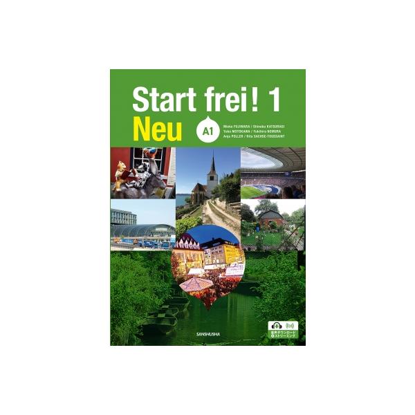 発売日:2025年02月 / ジャンル:語学・教育・辞書 / フォーマット:本 / 出版社:三修社 / 発売国:日本 / ISBN:9784384123128 / アーティストキーワード:藤原三枝子 内容詳細:≪この商品は大学等の授業で使用...
