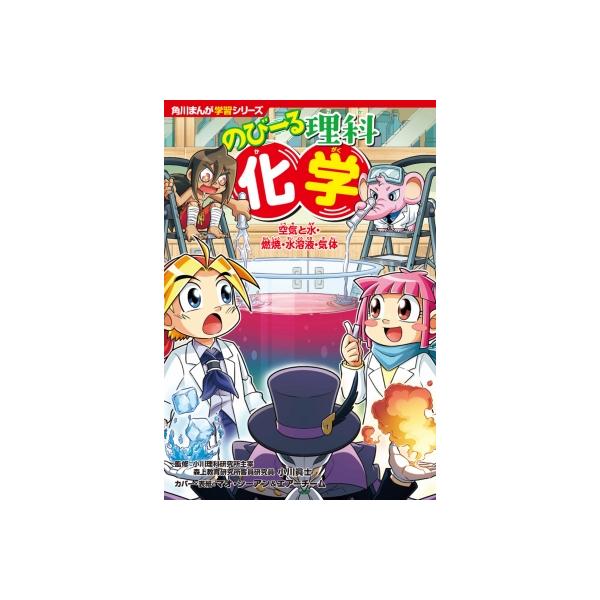 発売日:2025年02月 / ジャンル:物理・科学・医学 / フォーマット:本 / 出版社:Kadokawa / 発売国:日本 / ISBN:9784041129777 / アーティストキーワード:小川眞士 内容詳細:ダーウィン博士の誕生日...