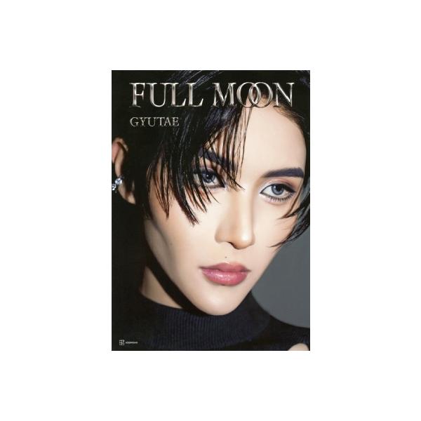 発売日:2025年01月 / ジャンル:アート・エンタメ / フォーマット:本 / 出版社:講談社 / 発売国:日本 / ISBN:9784065382257 / アーティストキーワード:Gyutae メイクアップクリエイター モデル / ...