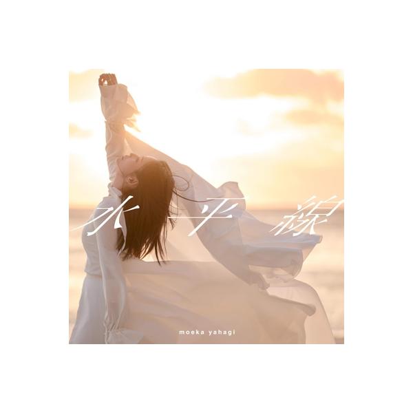 発売日:2025年02月19日 / ジャンル:ジャパニーズポップス / フォーマット:CD Maxi / 組み枚数:1 / レーベル:ポニーキャニオン / 発売国:日本 / 商品番号:PCCA-70584 / その他:通常盤 / アーティス...