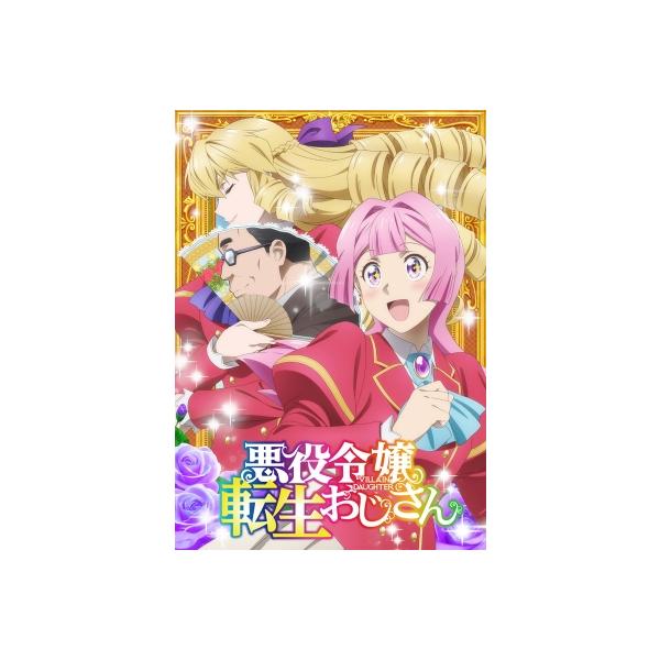 発売日:2025年07月02日 / 監督:竹内哲也 (アニメ監督) / ジャンル:アニメ / フォーマット:BLU-RAY DISC / 組み枚数:1 / レーベル:ハピネット メディアマーケティング / 発売国:日本 / 商品番号:HPX...