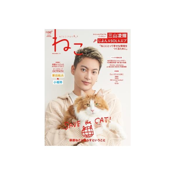 発売日:2025年01月 / ジャンル:実用・ホビー / フォーマット:ムック / 出版社:ネコ・パブリッシング / 発売国:日本 / ISBN:9784777028160 / アーティストキーワード:ネコ・パブリッシング 内容詳細:表紙＆...