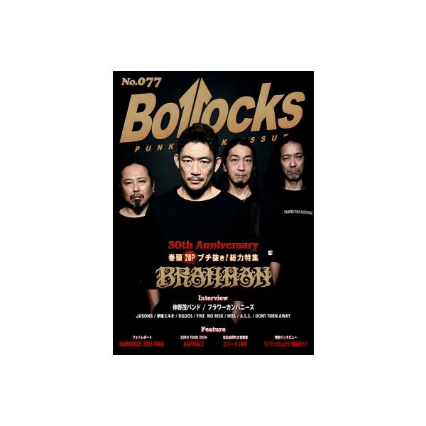 発売日:2025年01月 / ジャンル:アート・エンタメ / フォーマット:本 / 出版社:シンコーミュージックエンタテイメント / 発売国:日本 / ISBN:9784401655717 / アーティストキーワード:Bollocks (編...