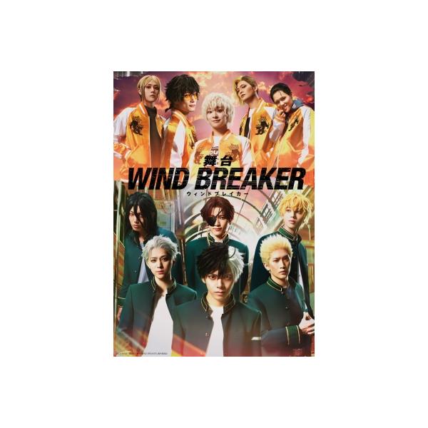 発売日:2025年08月27日 / 監督:植木豪 / キャスト:石川凌雅,佐奈宏紀,高橋駿一,安藤夢叶,中本大賀,横山賀三,今牧・・・ / ジャンル:邦画 / フォーマット:DVD / 組み枚数:2 / リージョンコード:2(日本) / 信...