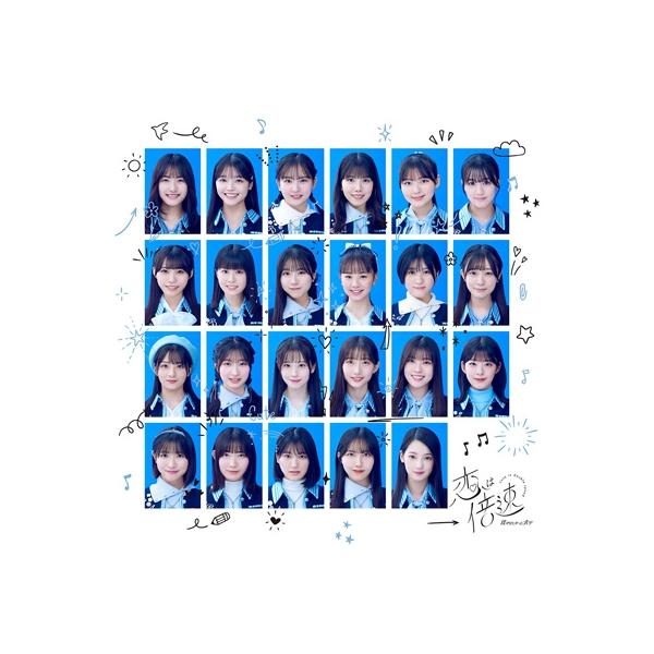 発売日:2025年03月19日 / ジャンル:ジャパニーズポップス / フォーマット:CD Maxi / 組み枚数:2 / レーベル:エイベックストラックス / 発売国:日本 / 商品番号:AVCD-61517/B / その他:初回限定盤,...