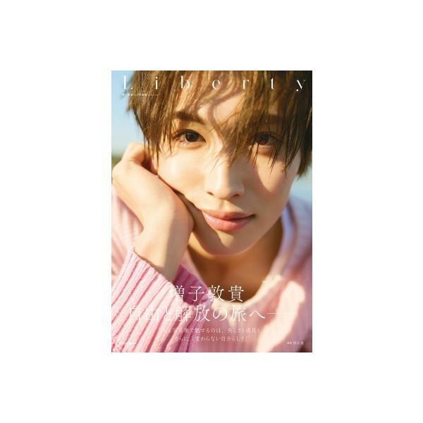 発売日:2025年03月 / ジャンル:アート・エンタメ / フォーマット:本 / 出版社:Kadokawa / 発売国:日本 / ISBN:9784048977807 / アーティストキーワード:増子敦貴 GENIC / タイトルキーワー...