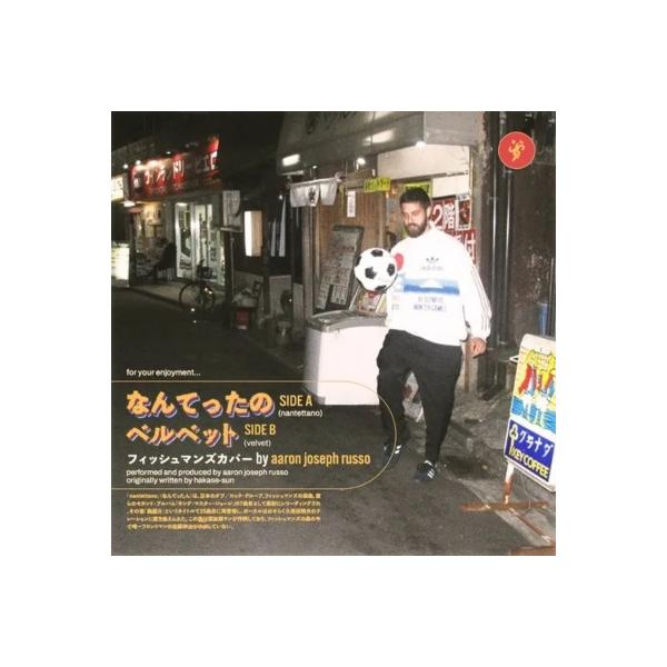 発売日:2025年03月19日 / ジャンル:ロック / フォーマット:7""Single / 組み枚数:1 / レーベル:Kissing Fish Records / 発売国:日本 / 商品番号:KMKN-144 / その他:限定盤 / ...