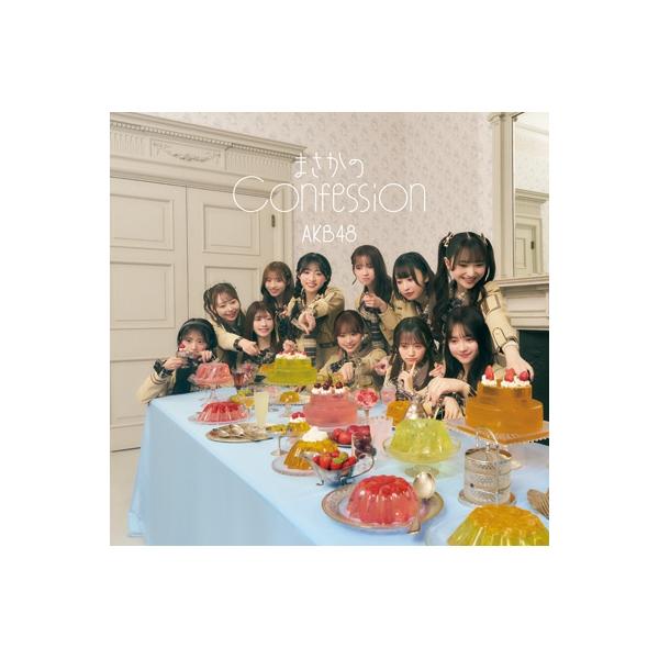 発売日:2025年04月02日 / ジャンル:ジャパニーズポップス / フォーマット:CD Maxi / 組み枚数:1 / レーベル:ユニバーサル / 発売国:日本 / 商品番号:UPCH-80621 / その他:通常盤 / アーティストキ...