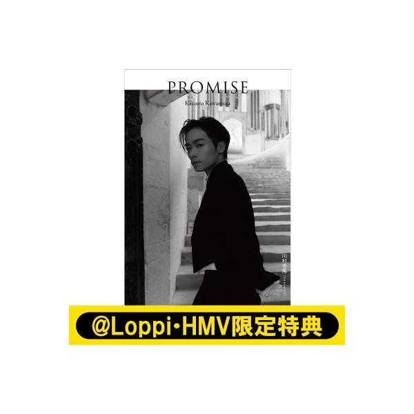 発売日:2025年04月 / ジャンル:アート・エンタメ / フォーマット:本 / 出版社:幻冬舎 / 発売国:日本 / ISBN:5000008907832 / アーティストキーワード:川村壱馬 THE RAMPAGE from EXIL...