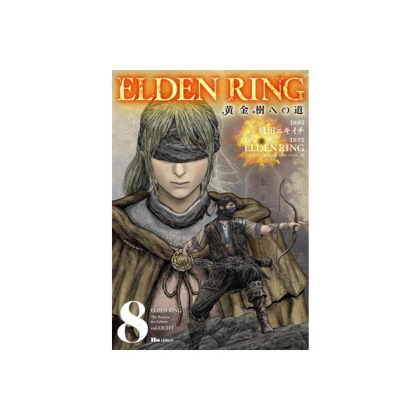 発売日:2025年03月 / ジャンル:コミック / フォーマット:本 / 出版社:Kadokawa / 発売国:日本 / ISBN:9784046844743 / アーティストキーワード:飛田ニキイチ  / タイトルキーワード:エルデンリ...