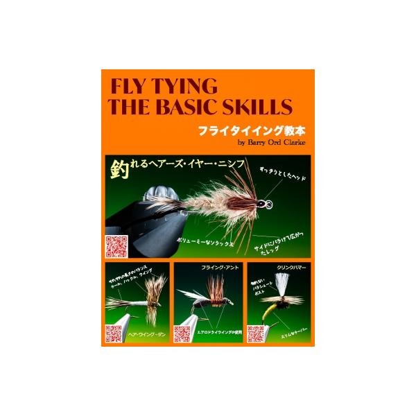 発売日:2025年02月 / ジャンル:実用・ホビー / フォーマット:本 / 出版社:ふらい人書房 / 発売国:日本 / ISBN:9784909174185 / アーティストキーワード:バリー・オード・クラーク 内容詳細:本書は世界のフ...
