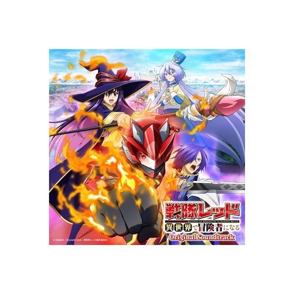 発売日:2025年03月19日 / ジャンル:サウンドトラック / フォーマット:CD / 組み枚数:1 / レーベル:日本コロムビア / 発売国:日本 / 商品番号:COCX-42457 / その他:サウンドトラック / アーティストキー...