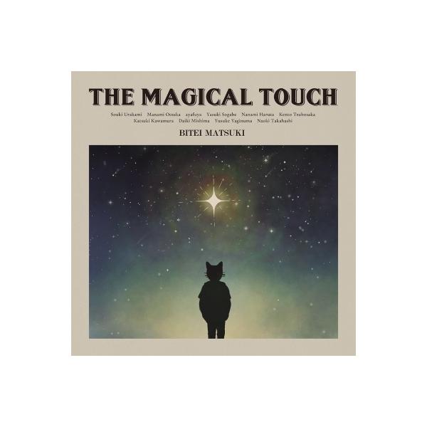 発売日:2025年09月24日 / ジャンル:ジャパニーズポップス / フォーマット:LP / 組み枚数:1 / レーベル:Jet Set (jpn) / 発売国:日本 / 商品番号:JSLP-233 / アーティストキーワード:松木美定 ...