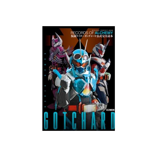 発売日:2025年03月 / ジャンル:アート・エンタメ / フォーマット:ムック / 出版社:ホビージャパン / 発売国:日本 / ISBN:9784798637747 / アーティストキーワード:ホビージャパン編集部 ホビージャパン プ...