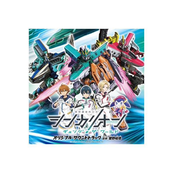 発売日:2025年03月05日 / ジャンル:サウンドトラック / フォーマット:CD / 組み枚数:1 / レーベル:ユニバーサル / 発売国:日本 / 商品番号:UICZ-4696 / その他:サウンドトラック / アーティストキーワー...